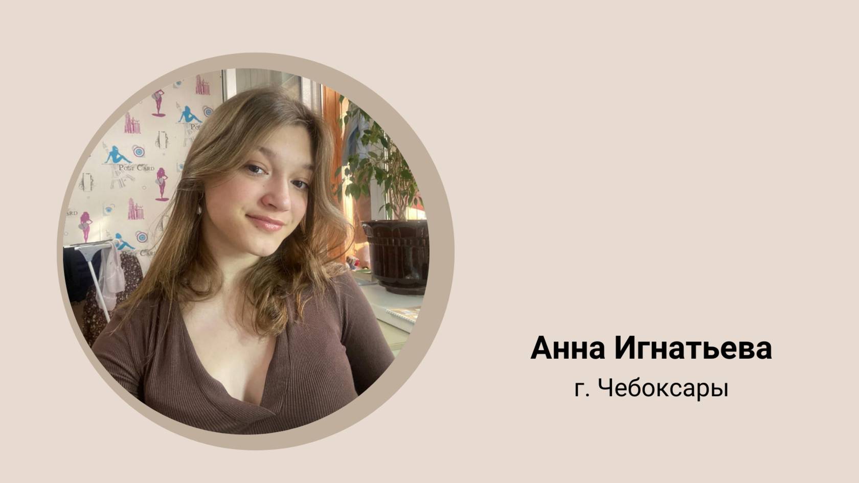 Анна Игнатьева отзыв о ретрите