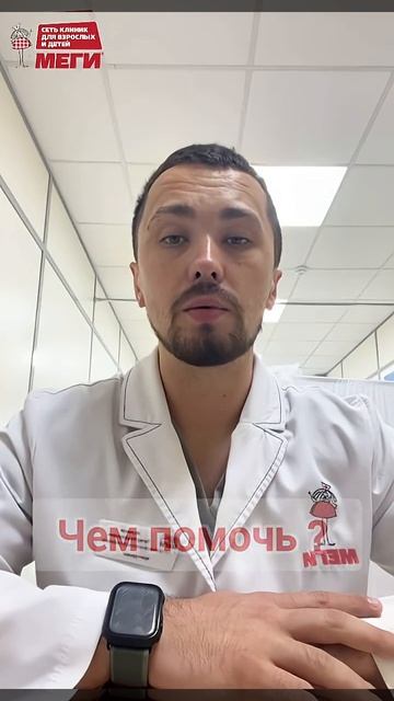 УВТ полового члена: для эрекции и при аденоме? #доктор#меги #медицина #врач #shorts