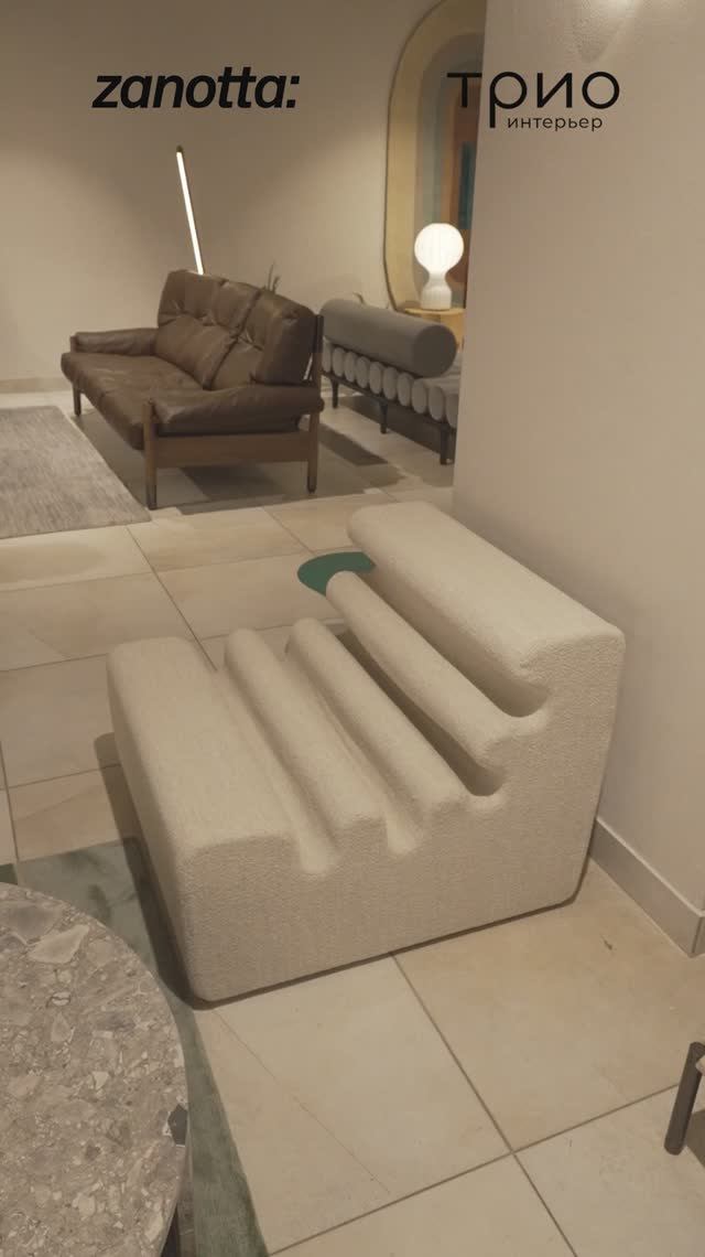 Кресло Karelia Avorio от Zanotta