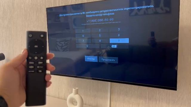 Телевизор спальня