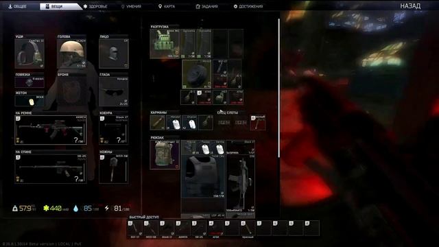 Моменты с пве_03