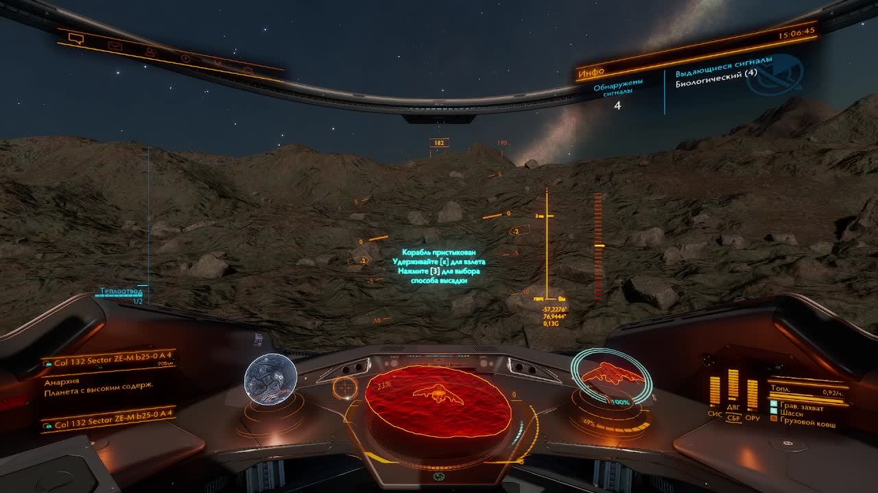 Играю в Elite Dangerous #4 Возвращение из дальней экспедиции по экзобиологии. Часть 2