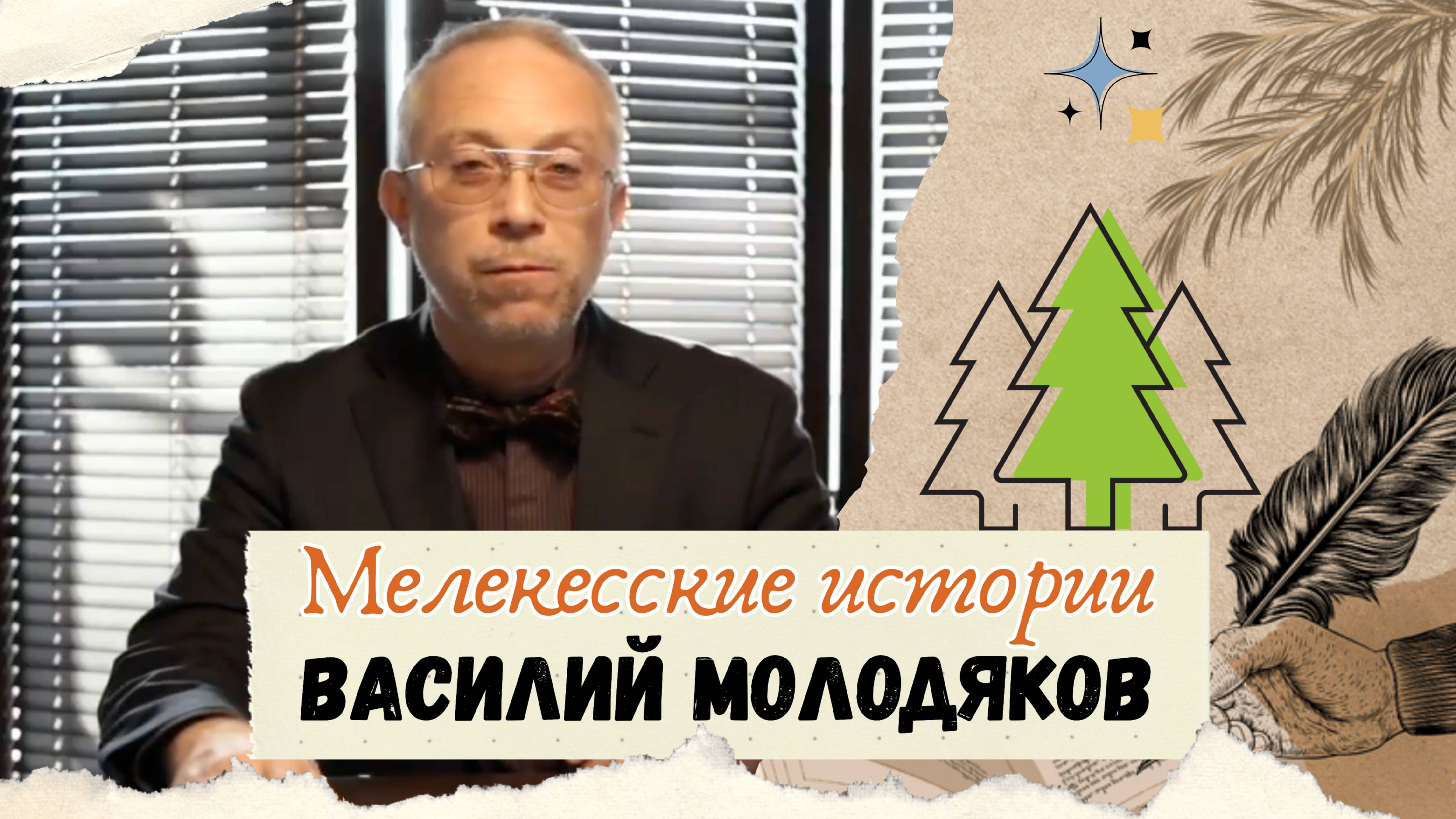 Василий Молодяков о поэте Борисе Коплане