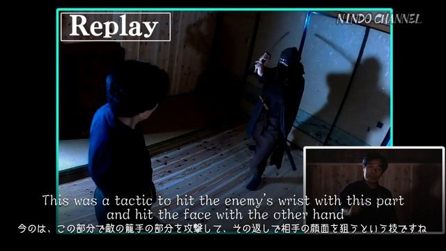 СКРЫТОЕ ОРУЖИЕ НИНДЗЯ - ЦЕПЬ (МАНРИКИГУСАРИ)