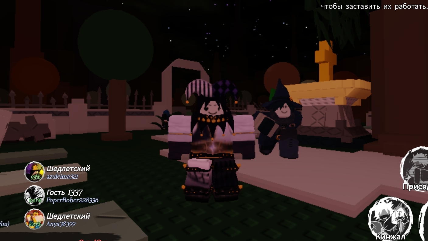 Поиграл снова за Ту тайма в форсакен