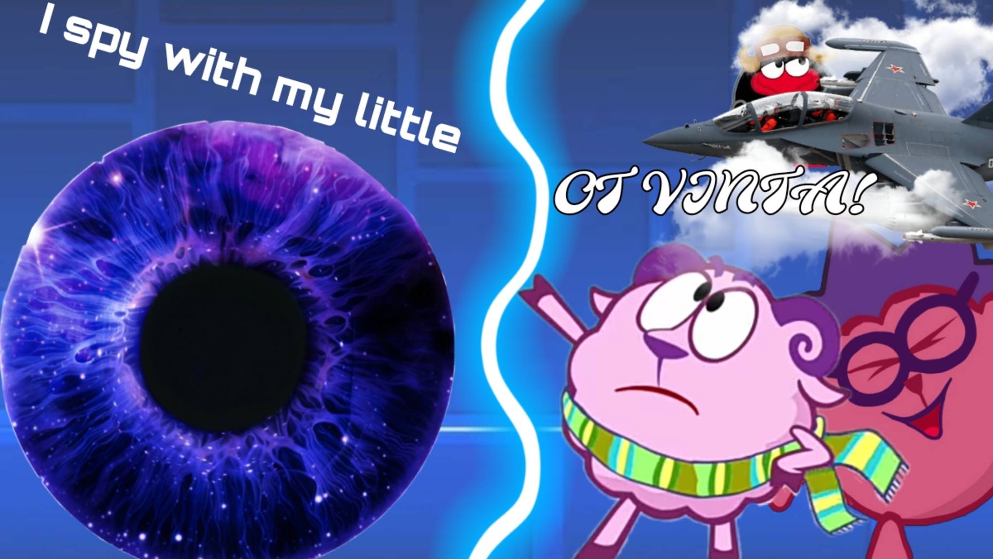 ВЕРНУЛСЯ В ГД СПУСТЯ 2 МЕСЯЦА! | ПРОБУЮ ПРОЙТИ I spy with my little eye | ИНСАЙН ДЕМОН OT VINTA!