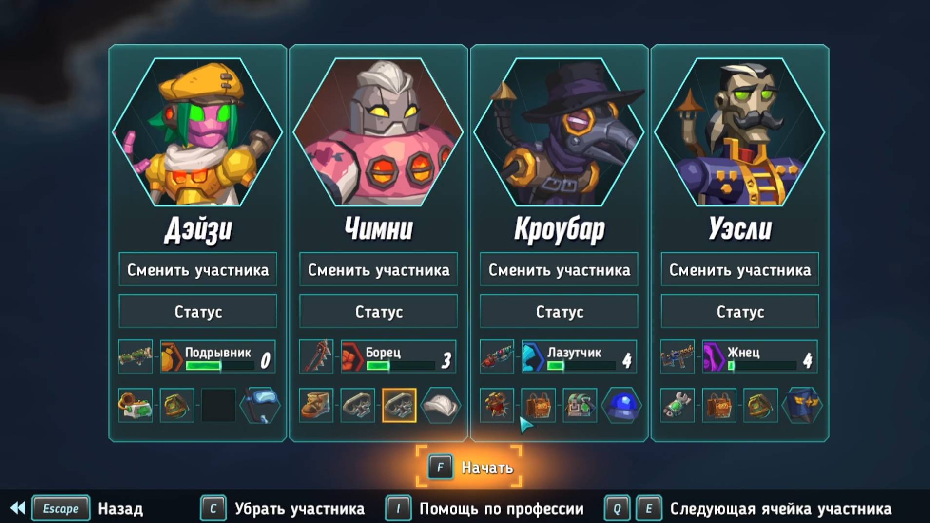 "SteamWorld Heist II". Изучаем Арктику. 10