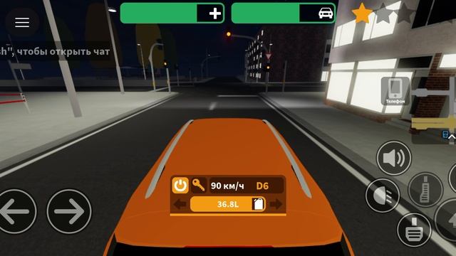 Roblox emergency Hamburg