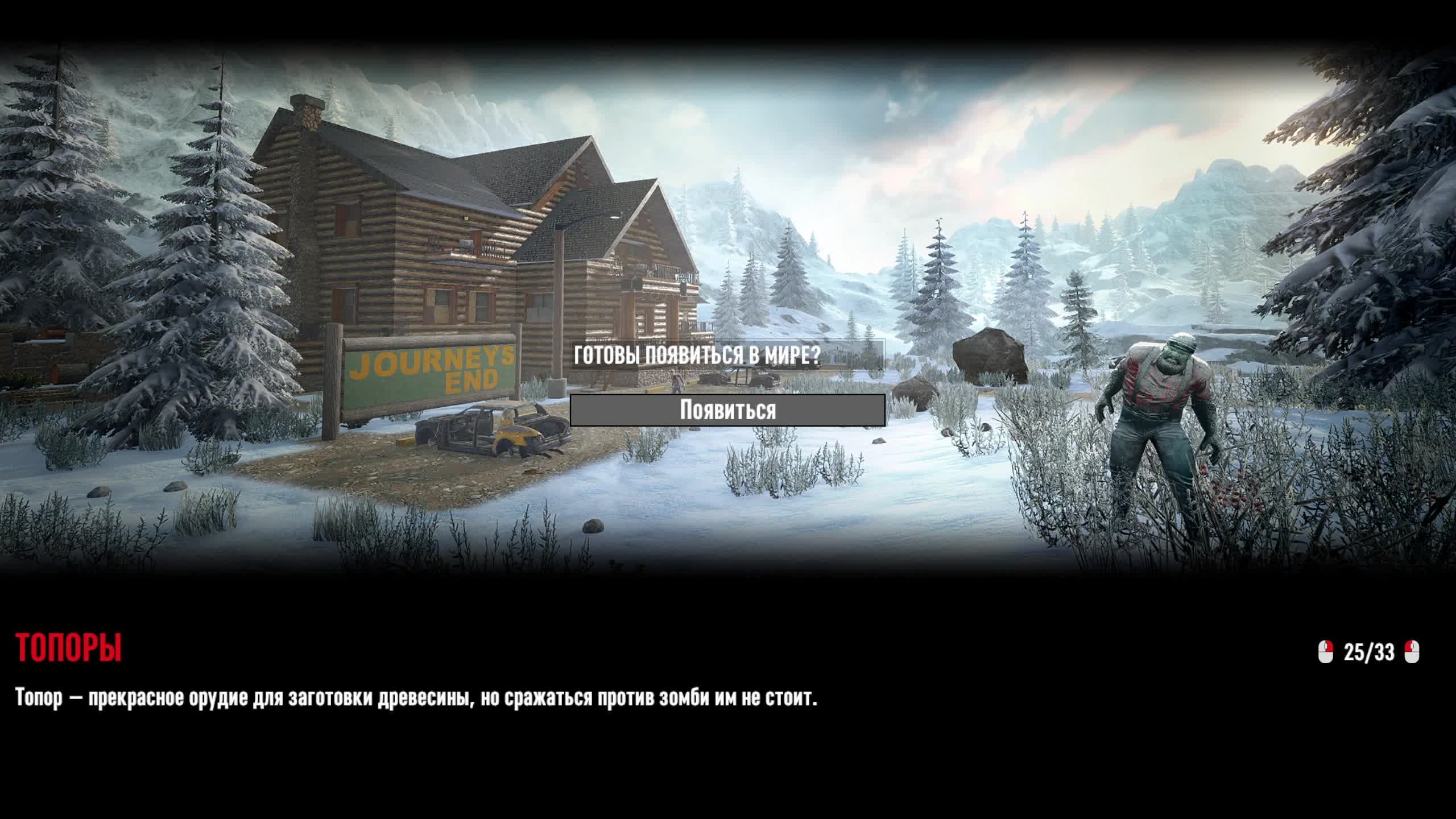 Выживаем в 7ю Ночь * 7 Days To Die * Часть 4