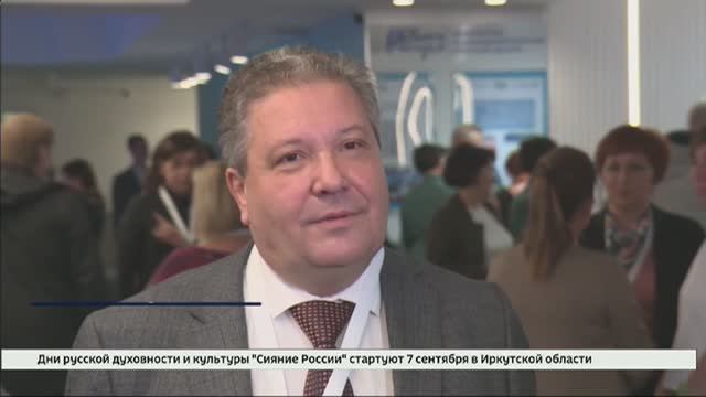 Ректор ИГУ на областном педсовете