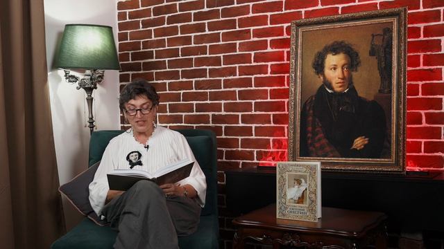 Название: «Онегин»: Мое прочтение. Глава 5: Традиции святочных гаданий