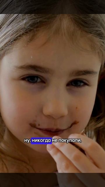 Личная история