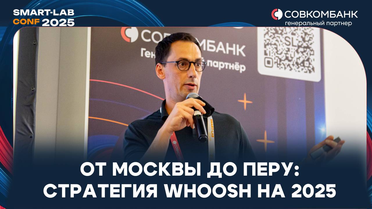 Самокаты зарабатывают больше, чем кажется 💸 | WHOOSH