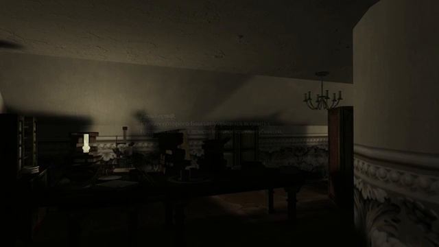 Прохождение Мор.Утопия #1 Бакалавр Даниил Данковский