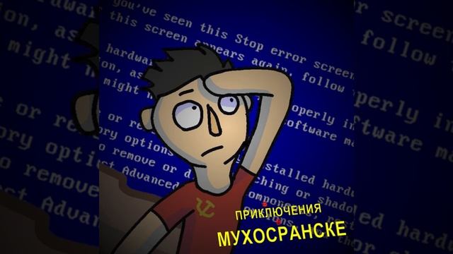 Crackhouse Troble! (ПвМ x SUNO AI cover) Расширенная версия