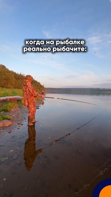 Никаких разговоров и гулянок, только клёв!