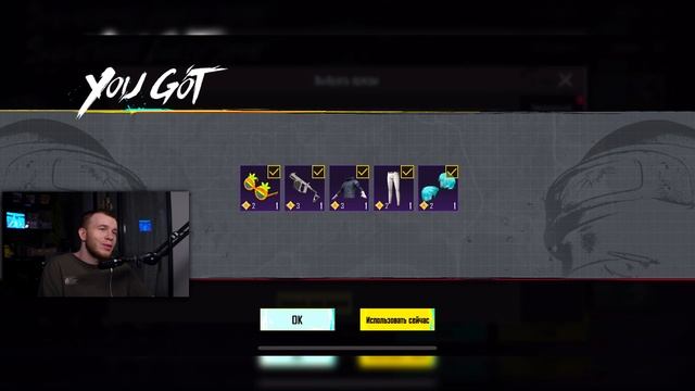 ВЫБИВАЮ ОЛД БРИГАДУ В PUBG MOBILE uc tg розыгрыш donate_8acca