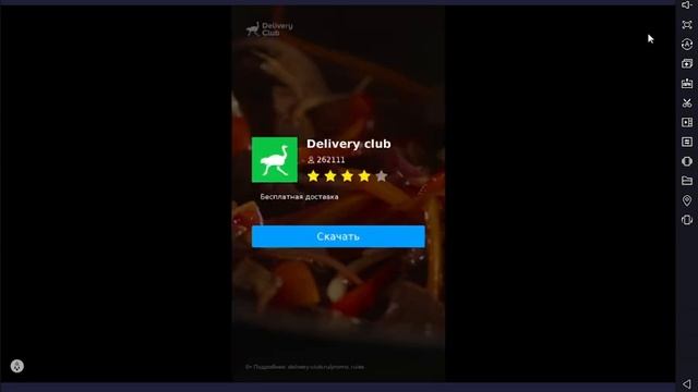 Растения против Зомби #17