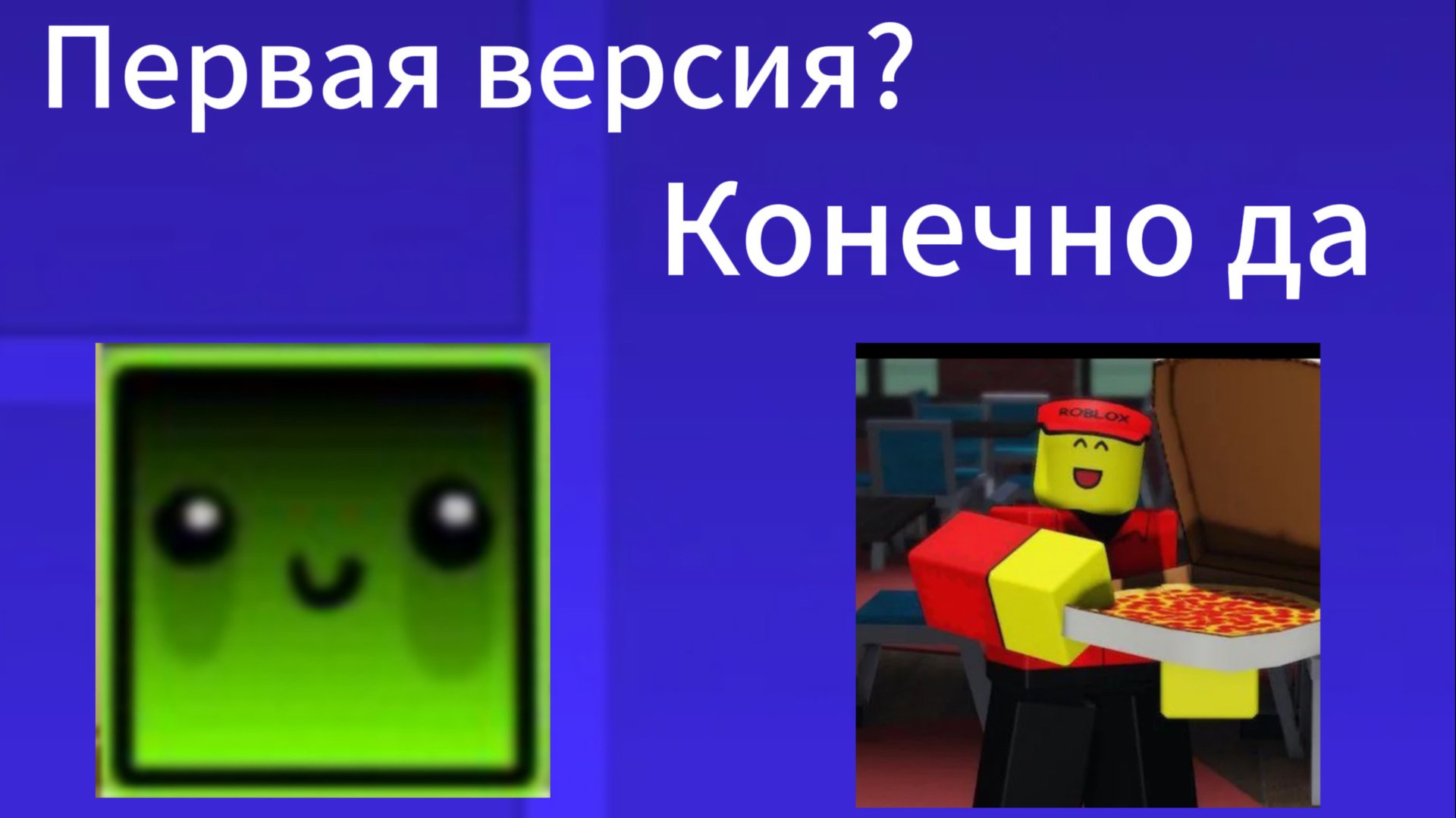 Как выглядела первая версия Forsaken? Ответ на вопрос