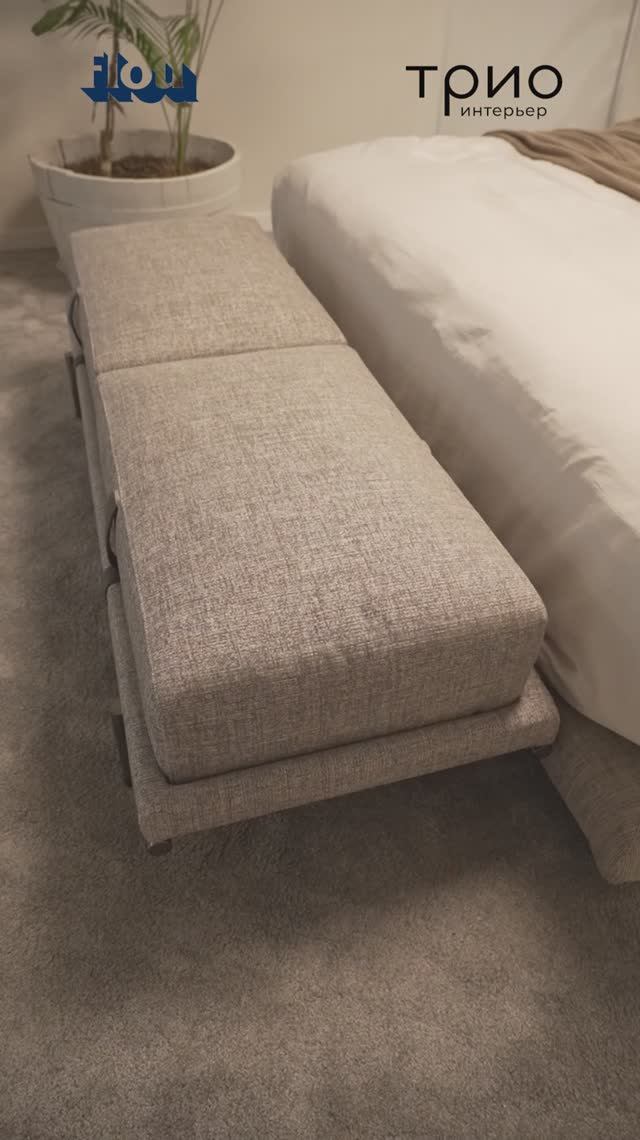 Банкетка New Bond 752 Charles Grey от Flou