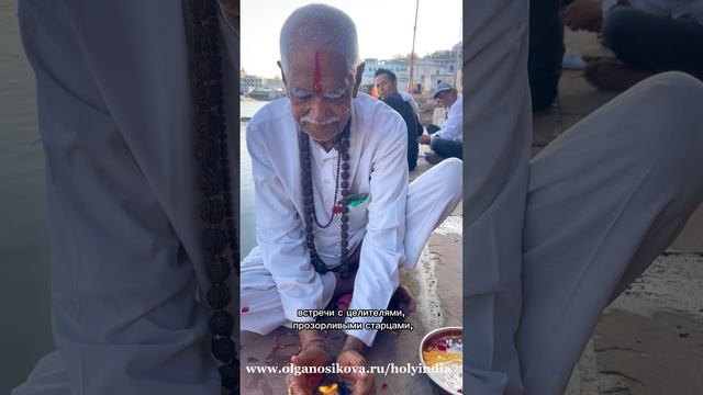 Анонс целителтных туров в Индию!