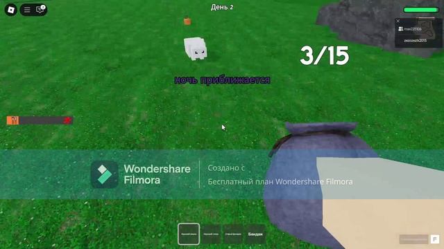 играем с другом в 99 ночей в лесу