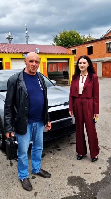 Автомобиль успешно передан заказчику!