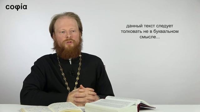 Ветхий Завет. Исторические книги / 5. Книга Иисуса Навина. Главы 9 – 24. sophias.ru