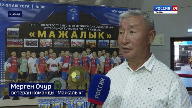 Итоги турнира