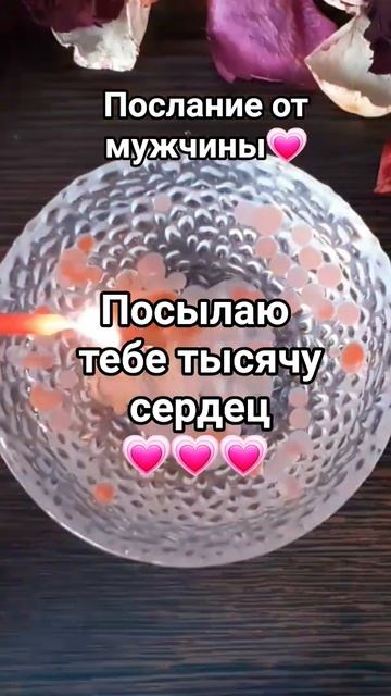 #гаданиенавоске #гаданиеналюбимого #гаданиенасуженого #гаданиенапару #гадание #лунное