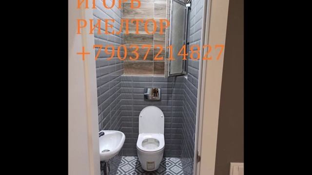 2 Игорь риелтор Москва +79037214827