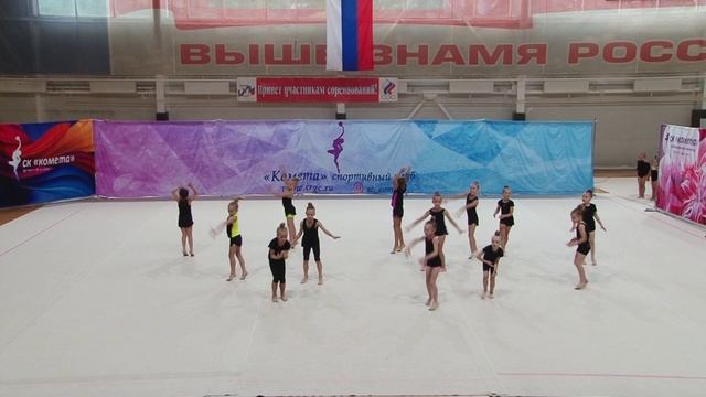 29 Волны 5 группа