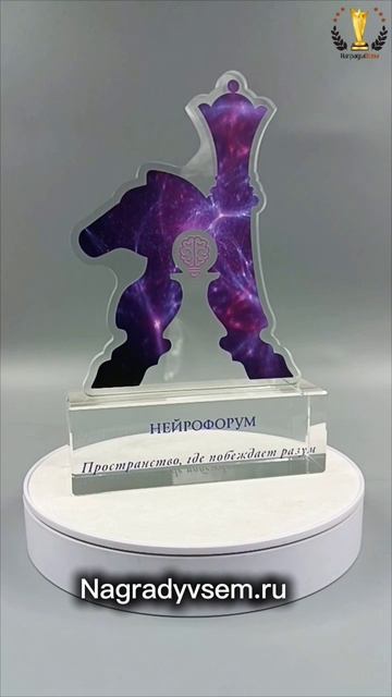 Награды из стекла по индивидуальной форме клиента