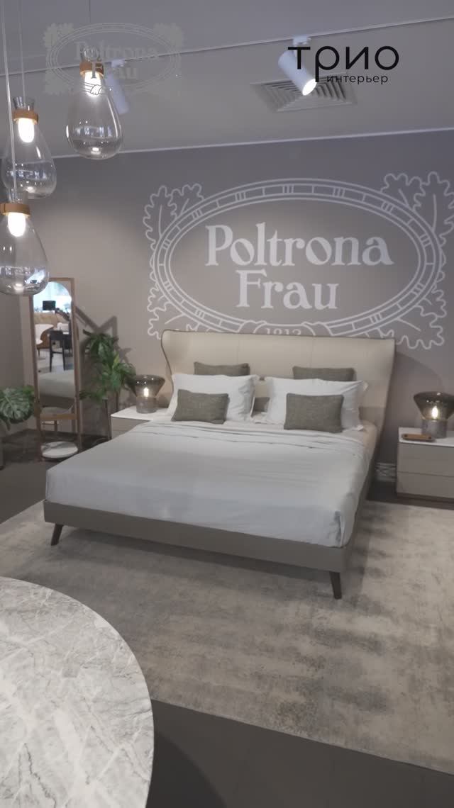 Кровать Mamy Blue от Poltrona Frau