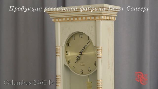 Настенные часы Columbus 2460 Iv