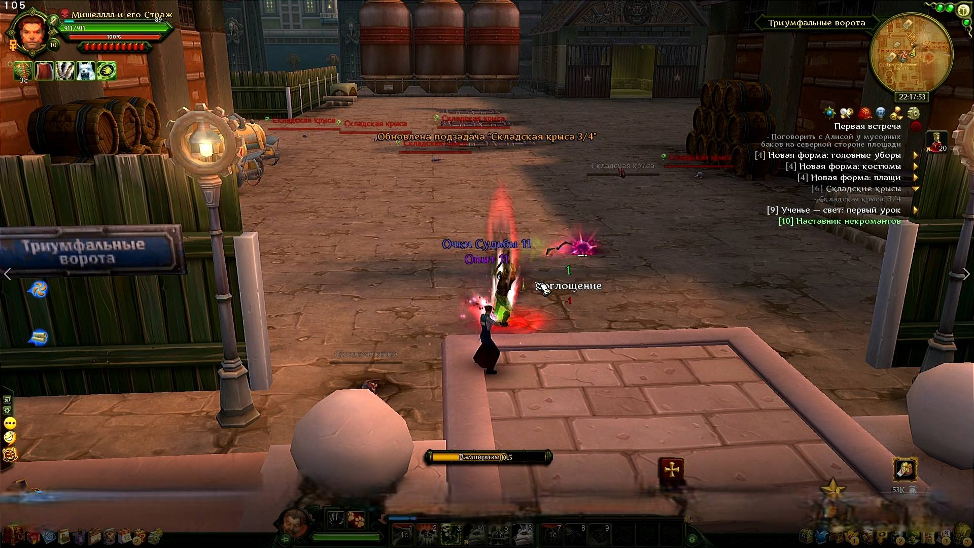 Игры  Аллоды Онлайн  серия7