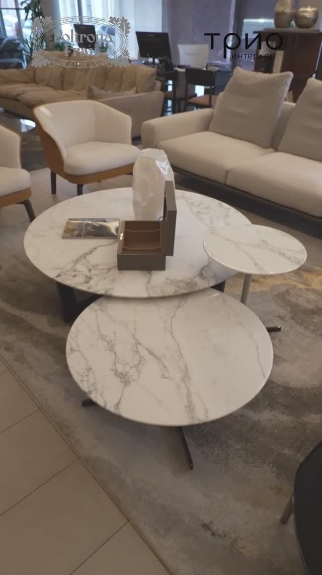 Журнальный столик Ilary от Poltrona Frau