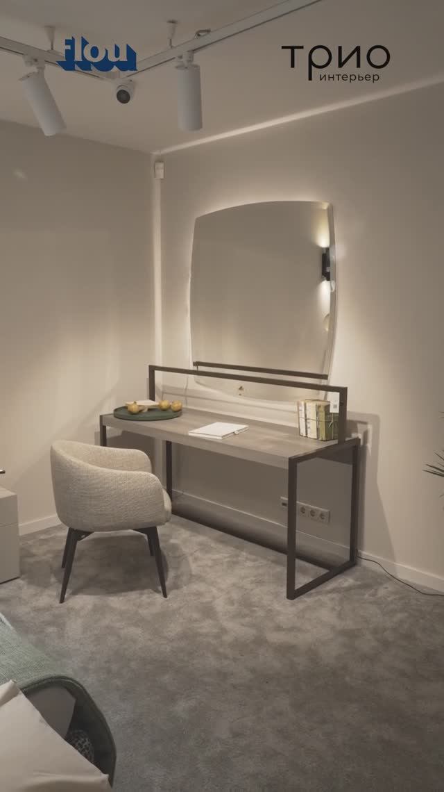 Письменный стол с подсветкой Continuum от Flou