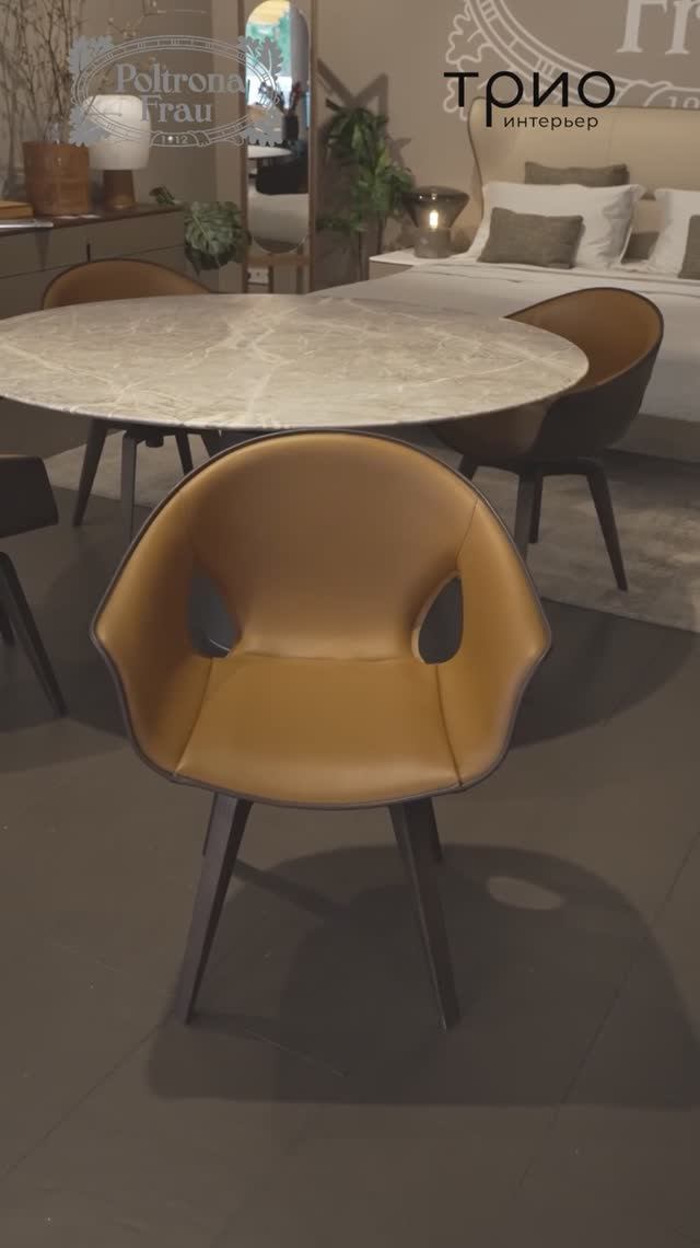 Стул Ginger от Poltrona Frau