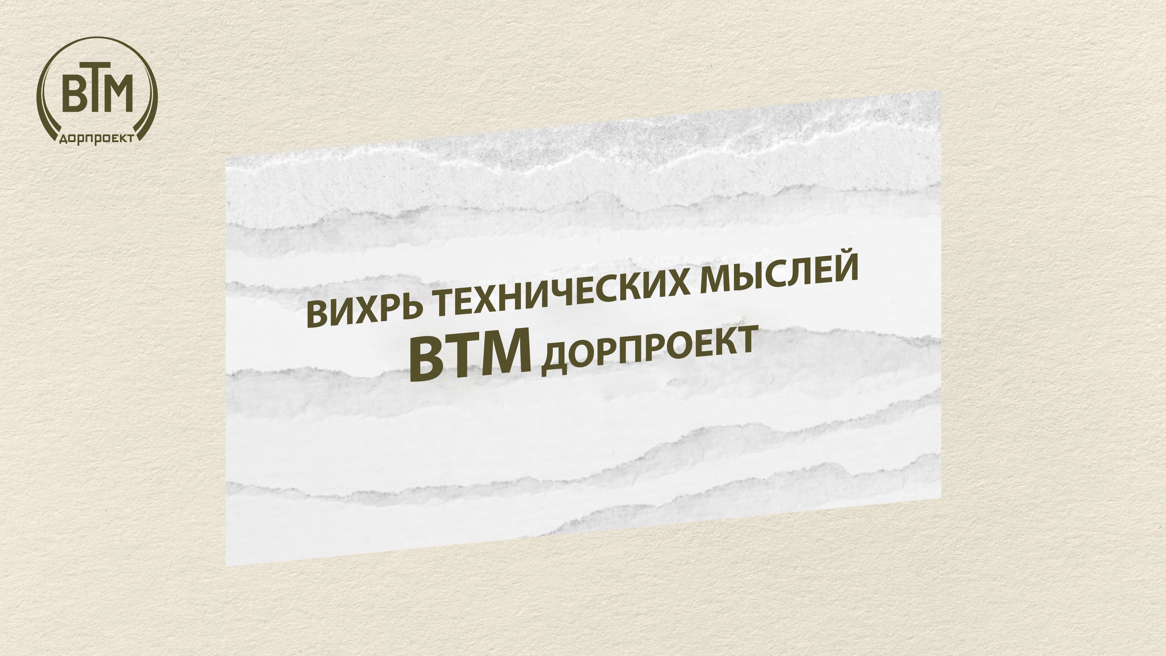 Как избежать ошибок при проектировании линейного объекта? 2 часть