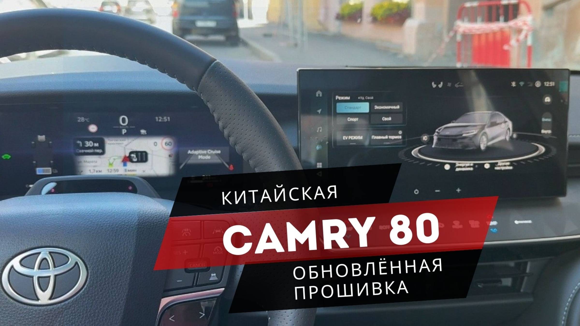 Китайская Camry 80 заговорила по-русски! Полная русификация магнитолы, а также топ-приложений.