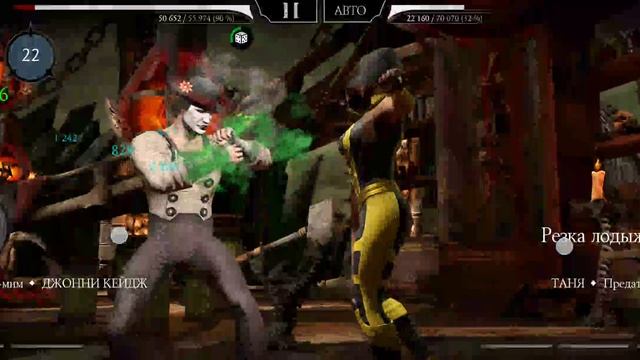 Mortal Kombat mobile/Мортал Комбат мобайл/Башня Земного Царства битвы 116-120