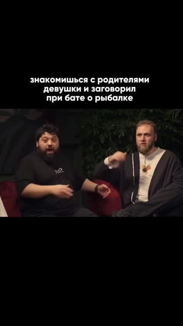 Кто знал, что рыбалка – ключ к сердцу отца?