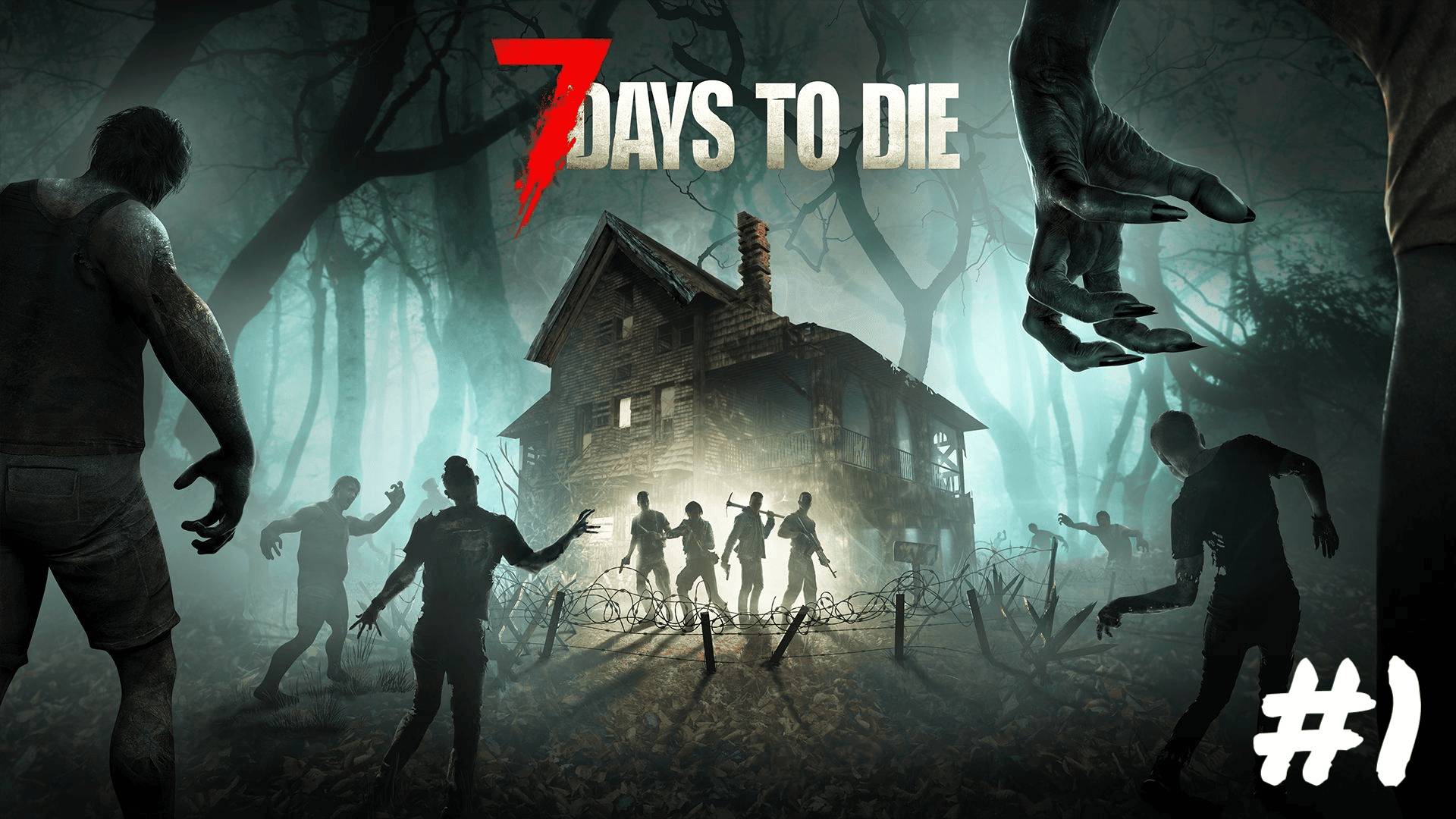 7DAYS TO DIE #1 ВЫЖИВАНИЕ НАЧИНАЕТСЯ