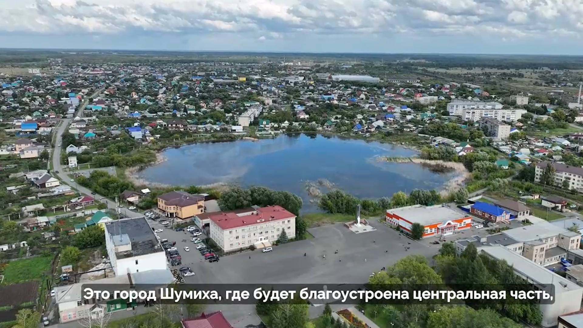 Сказано: В нескольких городах региона будут реализованы масштабные проекты благоустройства