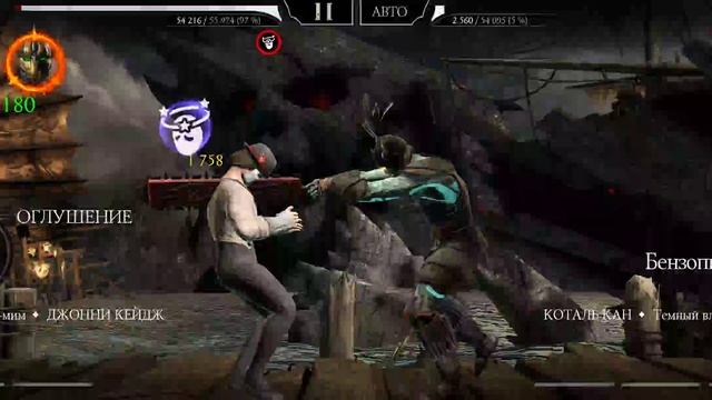 Mortal Kombat mobile/Мортал Комбат мобайл/Башня Земного Царства битвы 121-125