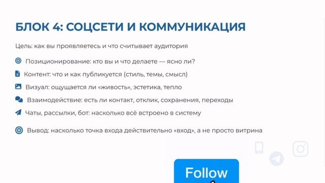 аудит - стандарт