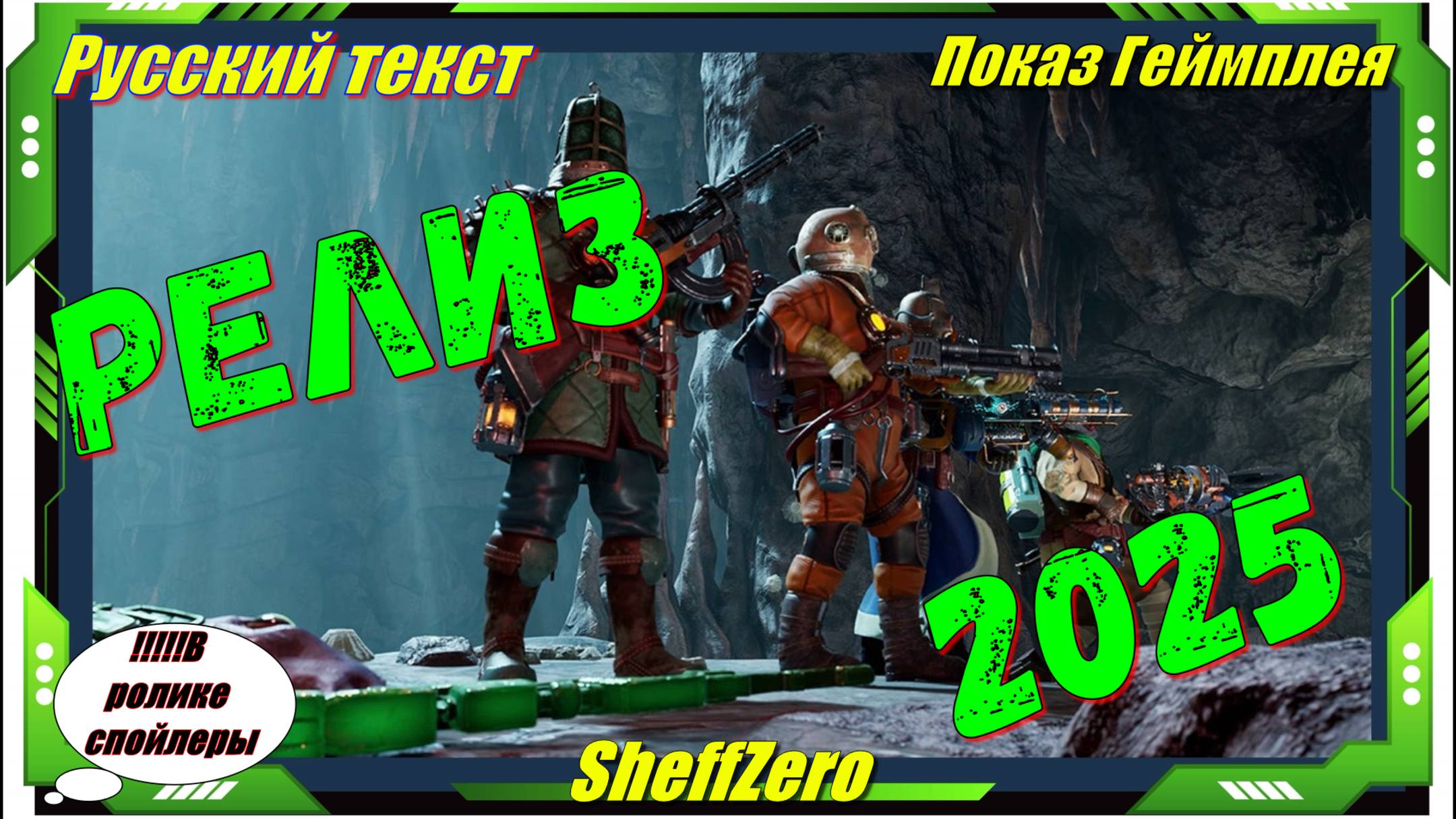 Abyssus - НОВИНКИ игр 2025 первый взгляд геймплей и впечатление