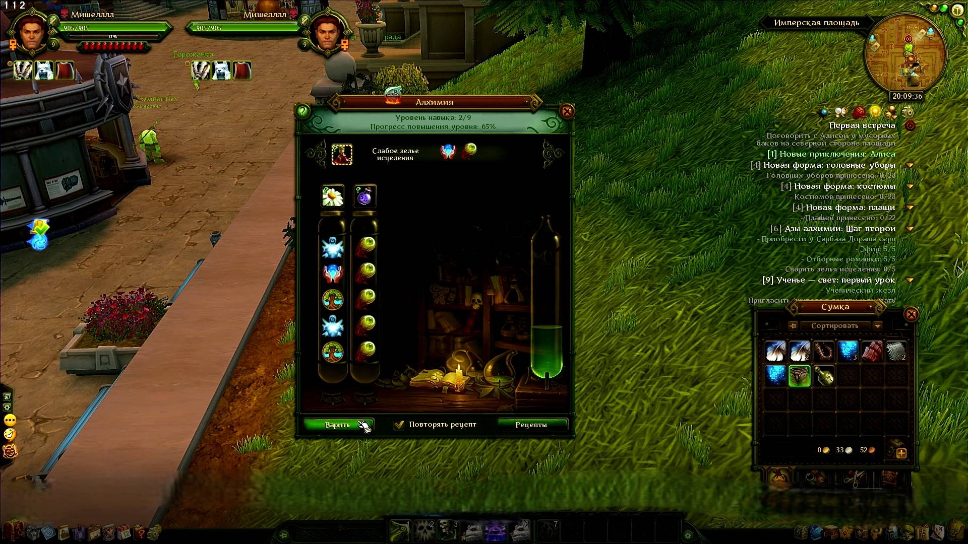 Аллоды Онлайн прохоождение 6