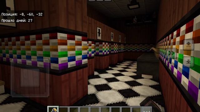 welcome to  Freddy fazbear's pizza